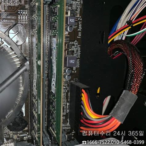 컴퓨터수리 의정부 컴퓨터수리 화면이 안켜져요 메모리 접불