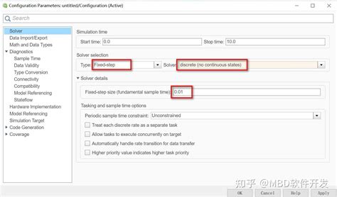 基于simulink代码生成 2 ——模型配置 知乎