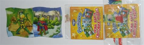 Благодарность за дар «Магниты Растишка Карта мира». Дарудар