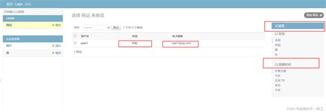 【python项目】用户登录注册系统（上）——创建数据库和添加后台管理用户注册信息管理系统python Csdn博客