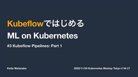 Ml On Kubernetes With Kubeflow 3 Kubeflow Pipelines Part1 Speaker Deck