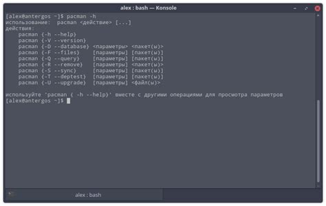 Mykubik Переходим на Pacman и Aur