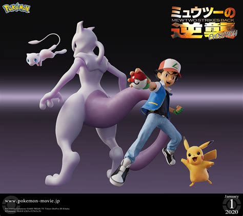 Pokémon the First Movie Mewtwo Strikes Back Wallpapers Top Free