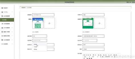 Springboot社区防疫管理系统源码毕设论文 Csdn博客