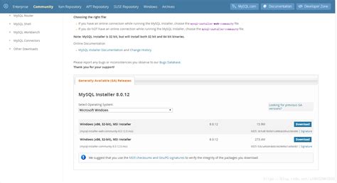 Mysql数据库的下载安装及使用教程mysql数据库下载 Csdn博客