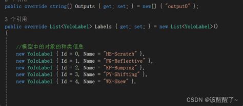 C调用yolov5模型转化onnx模型实现c模型部署c Yolov5 Csdn博客