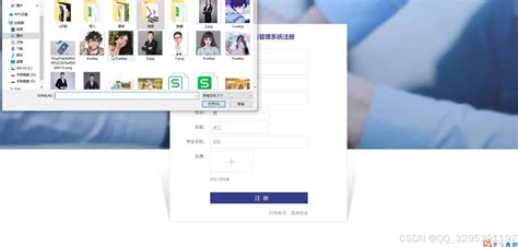 基于javaspringboot的高校网络设备管理系统源码lw部署文档讲解等 Csdn博客