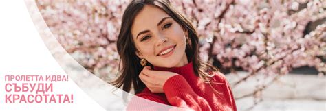 Медицински център „Свети Пантелеймон”