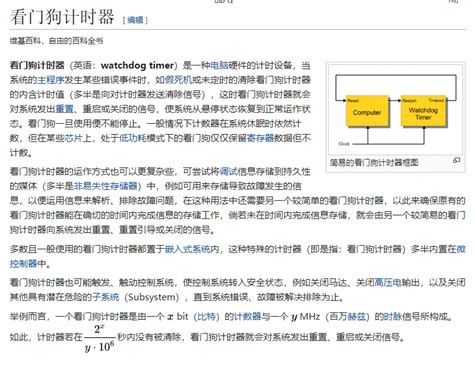 找笔记方便、写作又给力的知识库，我是这么搭建出来的 机核 Gcores