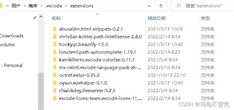内网(离线)如何安装vuevue离线安装 Csdn博客 内网(离线)如何安装vuevue离线安装 Csdn博客