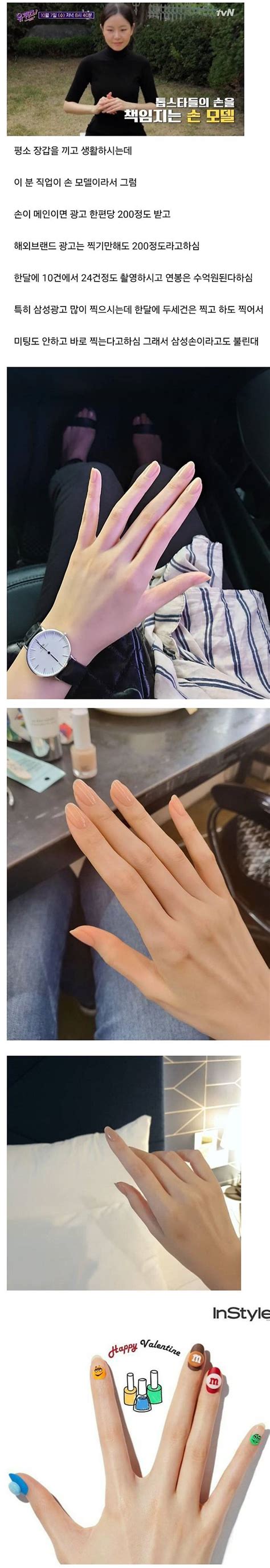 평소 장갑을 끼고 생활한다는 삼성손이라고 불리는 여자 밈하우스