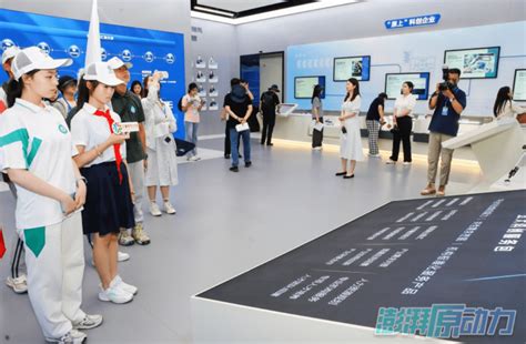 澎湃原动力第三站秦创原发展公司一站式全周期科创生态服务体系建设者 企业 投资 创新