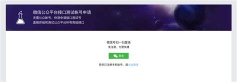 Chatbots For Wechat Build Your Own Chatbot With Chatcompose