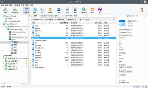 Navicat For Mysql 1717 繁體中文版 For Linux Navicat For Mysql 是管理和開發