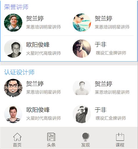 自定义控件 circleimageview（类似于qq、微信圆形头像自定义控件） java高级技术汇 博客园