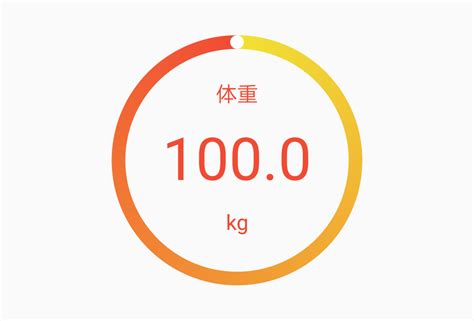 GitHub ziyexiao RoundProgressBar 一个自定义的圆形可颜色渐变的ProgressBar