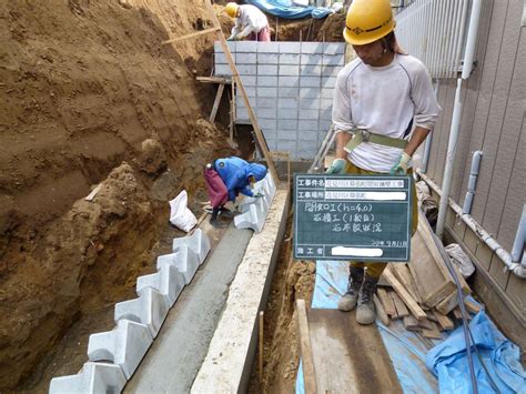間知ブロック積工事の流れ 間知ブロックの事なら埼玉県所沢市の石州石工興業へ