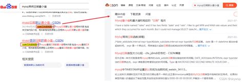 屏蔽【csdn站内搜索聚合】，百度搜索结果过滤【csdn已经为您找到】如何在百度搜索去掉csdn Csdn博客