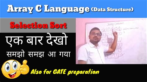 selection sort array c language data structure gate net exam youtube