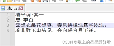 第二章—html的自我介绍第2关html结构自我简介网页 Csdn博客