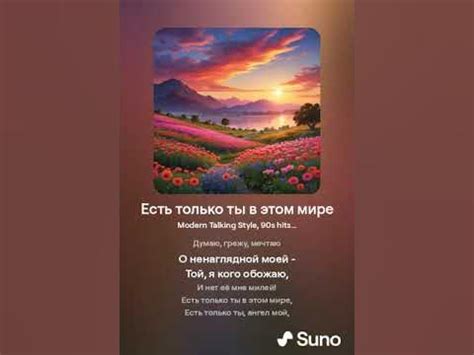 Есть только ты в этом мире - YouTube