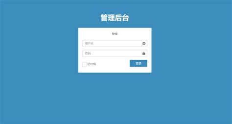 【小拼科技多商户小程序商城】商家后台页面优化 个人文章 segmentfault 思否