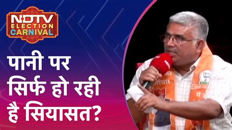 Lok Sabha Election 2024 Jhansi में पानी पर सिर्फ़ हो रही है सियासत