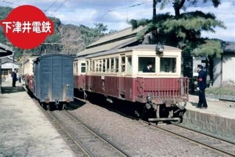 昭和30年代～50年代の地方私鉄を歩く第26巻 中国地方の私鉄 Shosen Online Shop