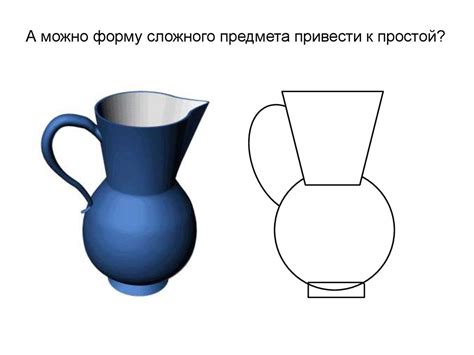 Многообразие форм окружающего мира - презентация онлайн