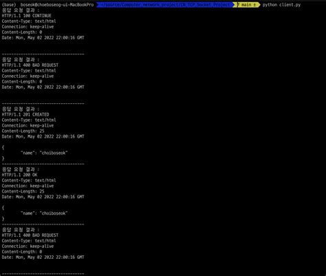 Github Yeonoccntcpsocketproject Tcp 기반 소켓 프로그래밍 작성