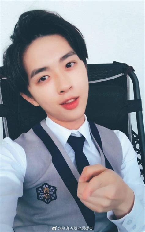 Zhang Yi Jie El Principe Del Tenis Oppas Actores