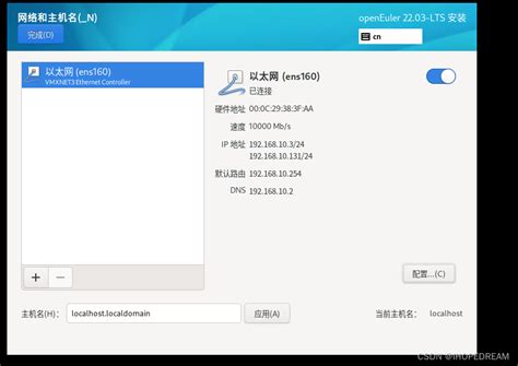 国庆周《linux学习第二课》 Csdn博客
