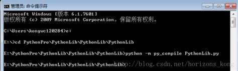 C调用pythonpycc 调用python Pyc Csdn博客