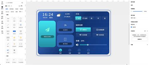 工业hmi原型这样设计，控制界面专业感拉满！