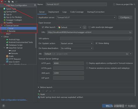 Springboot项目如何打包成war包，并部署在tomcat上运行springboot打包war部署tomcat Csdn博客