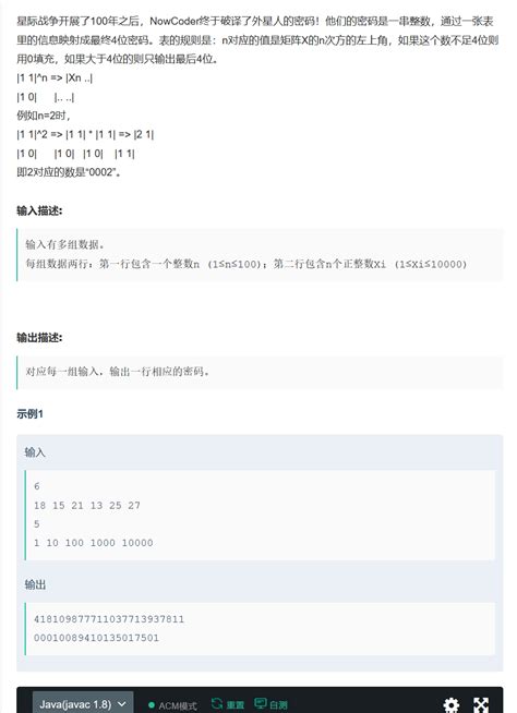 计算字符串的编辑距离 星际密码 云社区 华为云