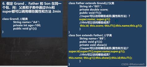 Java面向对象编程：继承、多态与方法绑定示例 Csdn博客