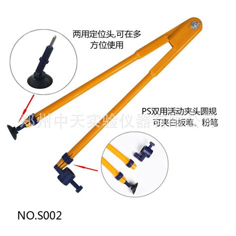 Teaching Compass Golden Monkey Multi Purpose Compa Grandado