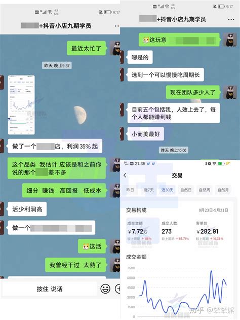 没钱也能做的创业项目不了解下吗？ 知乎