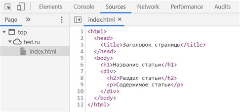 Что такое Dom и зачем он нужен · ИТ Шеф