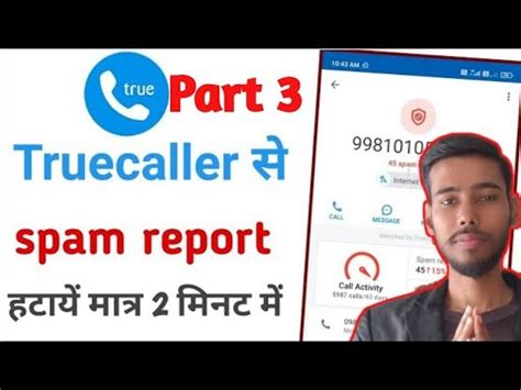 Truecaller Se Spam Report Kaise Hataye | Spam Report Hataye | How To ...