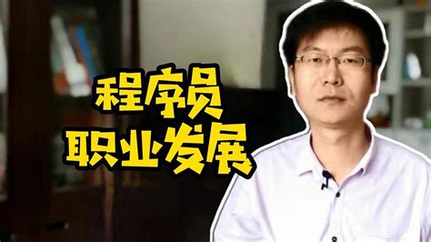 程序员、 搜索 专找直播 虎牙直播 程序员、 搜索 专找直播 虎牙直播