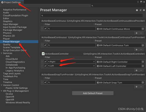 Unity开发vr的项目02——初始项目的创建和运行（基于xr Interaction Toolkit和openxr）unity Htc Vive Pro开发vr Csdn博客