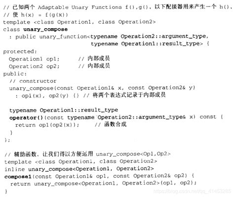 stl配接器原理详解——仿函数配接器 function adapters csdn博客