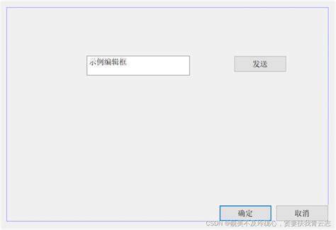 Windows核心编程 进程间通信windows进程通信 Csdn博客