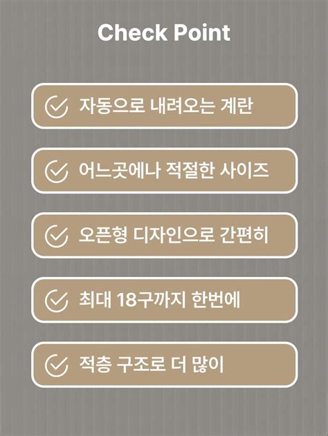 냉장고보관·트레이 11 자동슬라이딩 계란트레이 달걀 에그 냉장고 정리 오늘의집 쇼핑