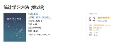 人工智能小白必读：一份超详细的ai学习路线图！人工智能学习路线 Csdn博客