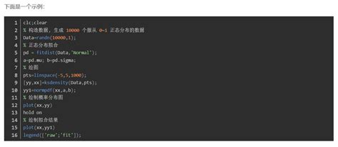 正态分布、对数正态分布参数 Mu Sigma 与数据本身均值方差 M V 的关系 知乎