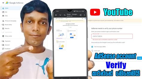 Youtube Adsense Account Phone Number Verification Problem Sinhala Youtube