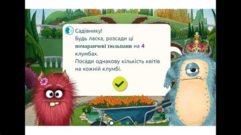 Ділення в стовпчик Youtube